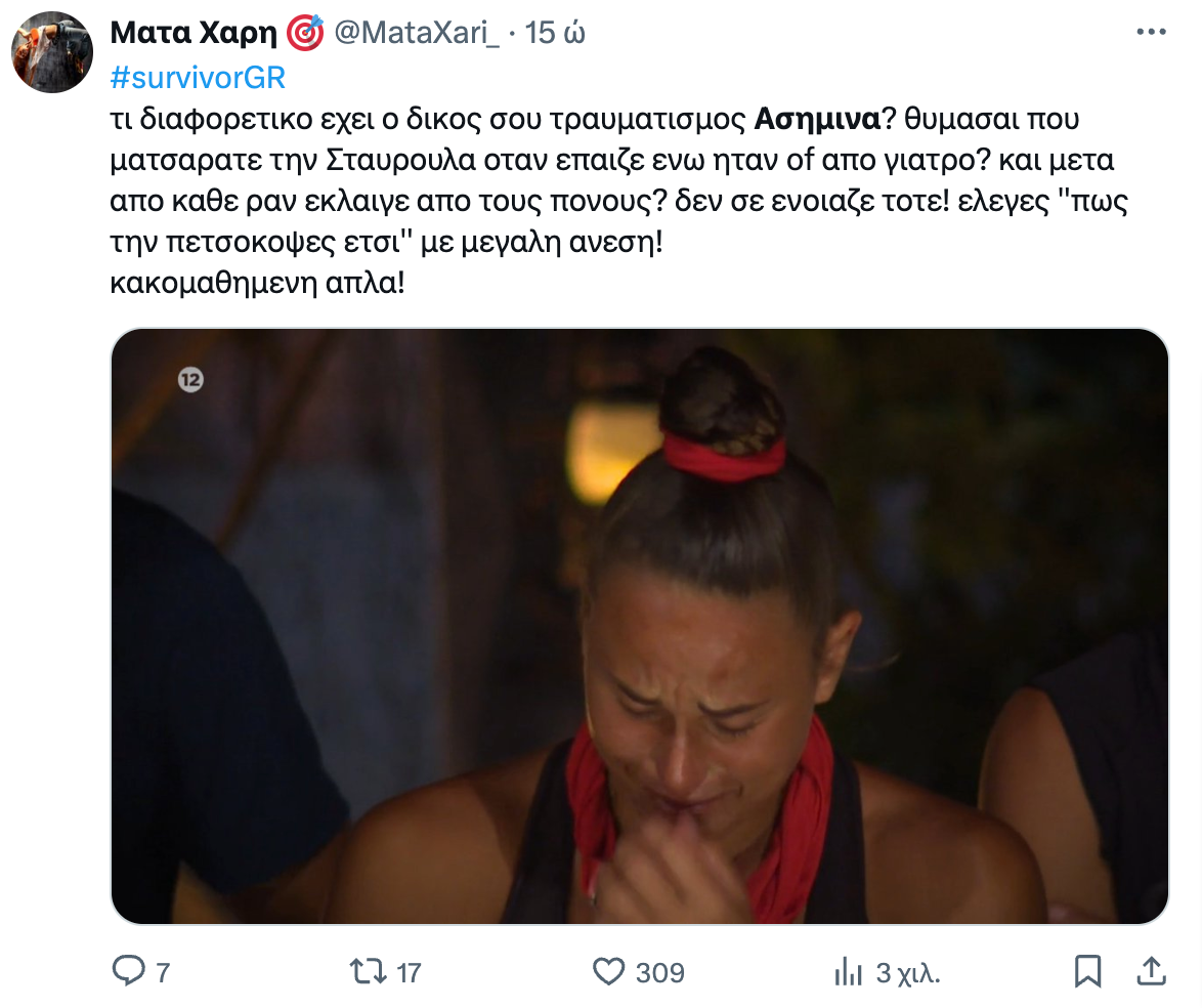 Survivor trailer 8/4: Η Ασημίνα ανακοινώνει αυτό που φοβόντουσαν όλοι ...