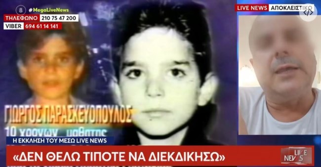 Η συγκλονιστική ιστορία του άνδρα χωρίς ταυτότητα: Θυμάται τον εαυτό ...